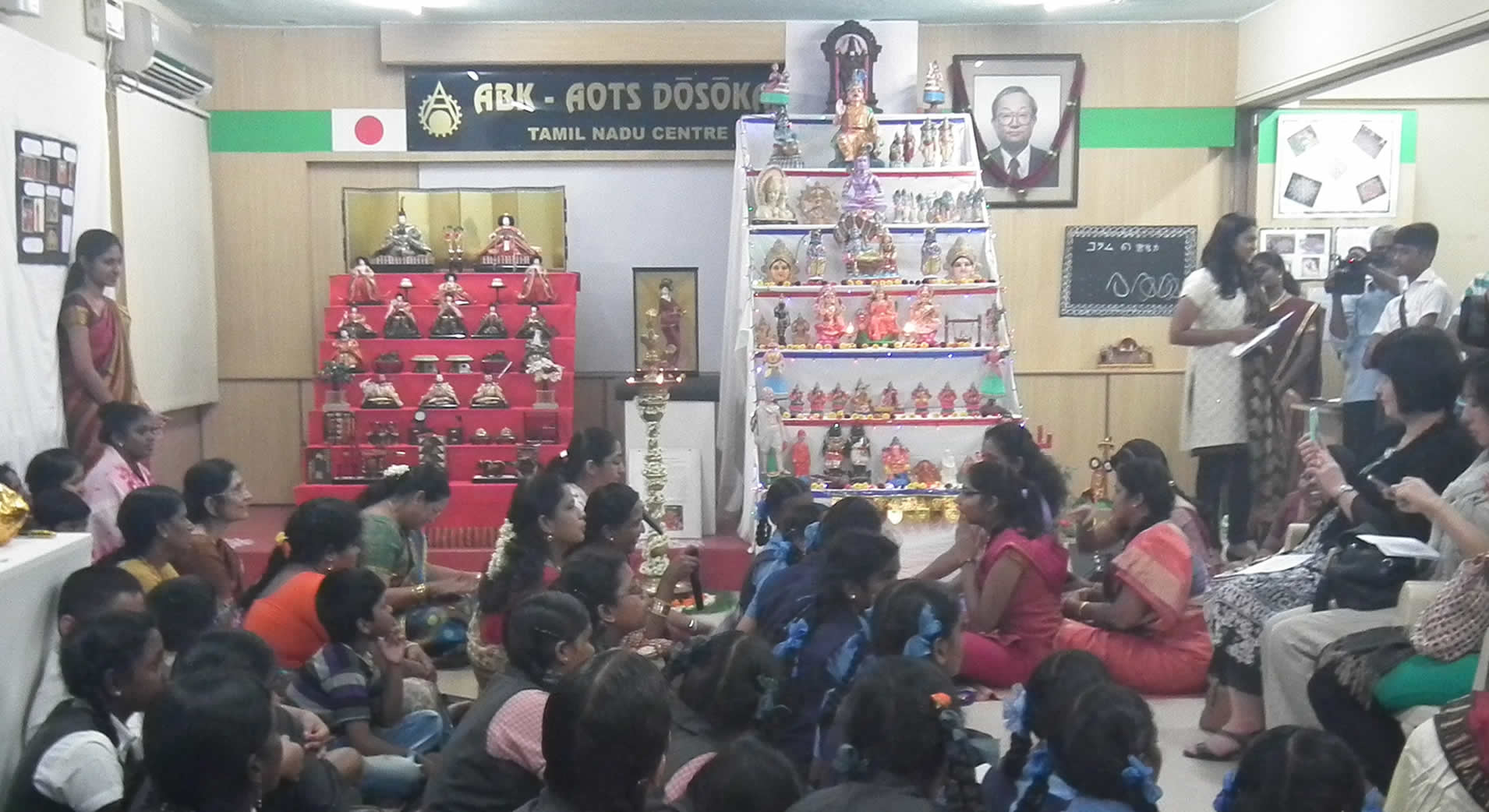 Home - ABK-AOTS DOSOKAI, Tamil Nadu Centre