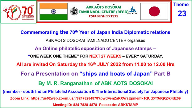 Home - ABK-AOTS DOSOKAI, Tamil Nadu Centre